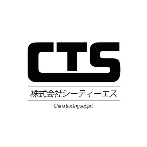 会社概要 - CTS Group Inc.